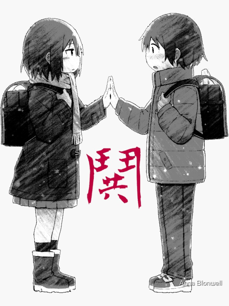 "Erased - cute Kayo & Satoru fanart !" Sticker von ShindouArt | Redbubble