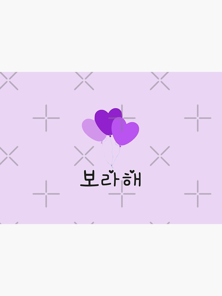 "Borahae