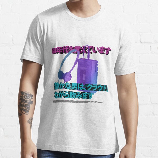 "Sony Walkman" T-shirt for Sale by DaftDesigns | Redbubble | vap t ...