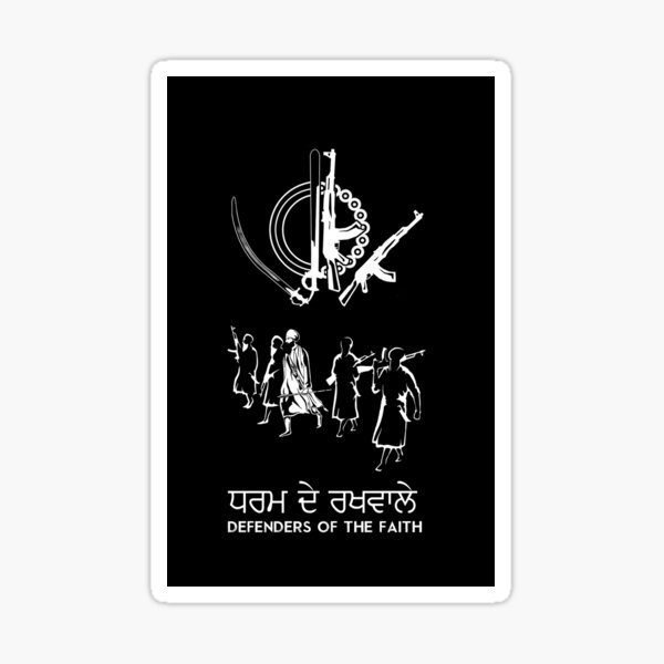 "DeFenDer Of Faith" Sticker for Sale by ghumandesigns | Redbubble