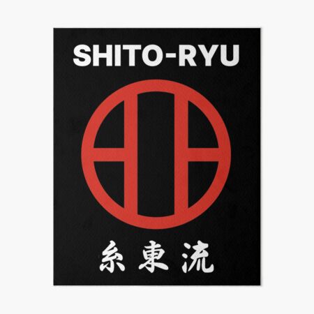 Lámina rígida «Karate Shito-Ryu - símbolo con kanji» de KarateDoMWOL ...