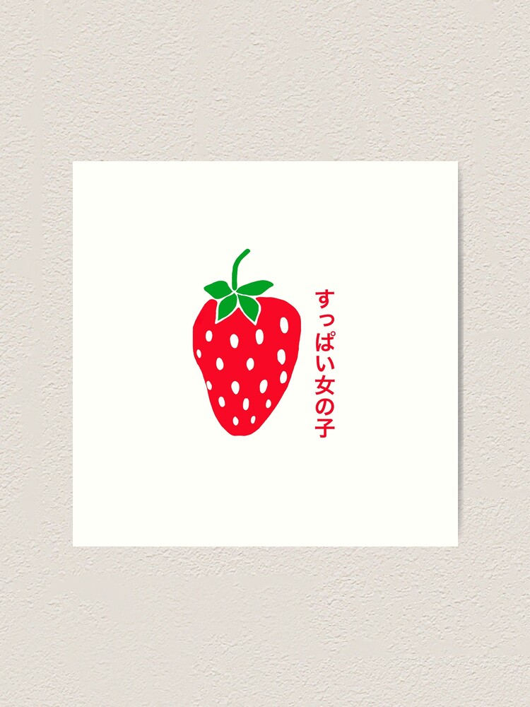 "Cute Strawberry Ichigo Japanese Suppai Girls" Art Print by nanashiro ...