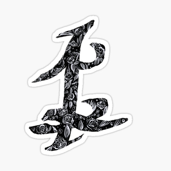 Sticker: Parabatai Rune | Redbubble