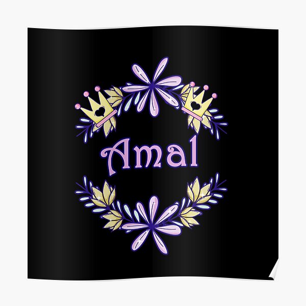 Amal Posters | Redbubble