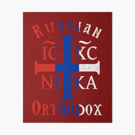 "Russian Flag Orthodox Christian IC XC NIKA Christogram Cross" Art ...