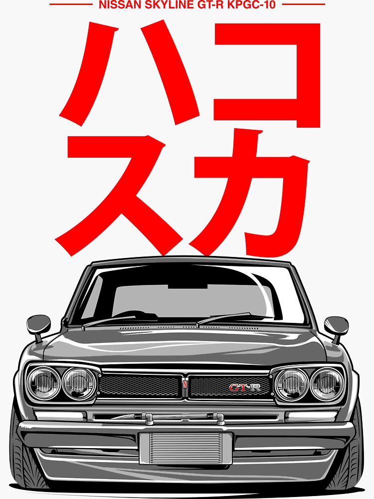 "Hakosuka" Sticker for Sale by LyndonJ | Redbubble