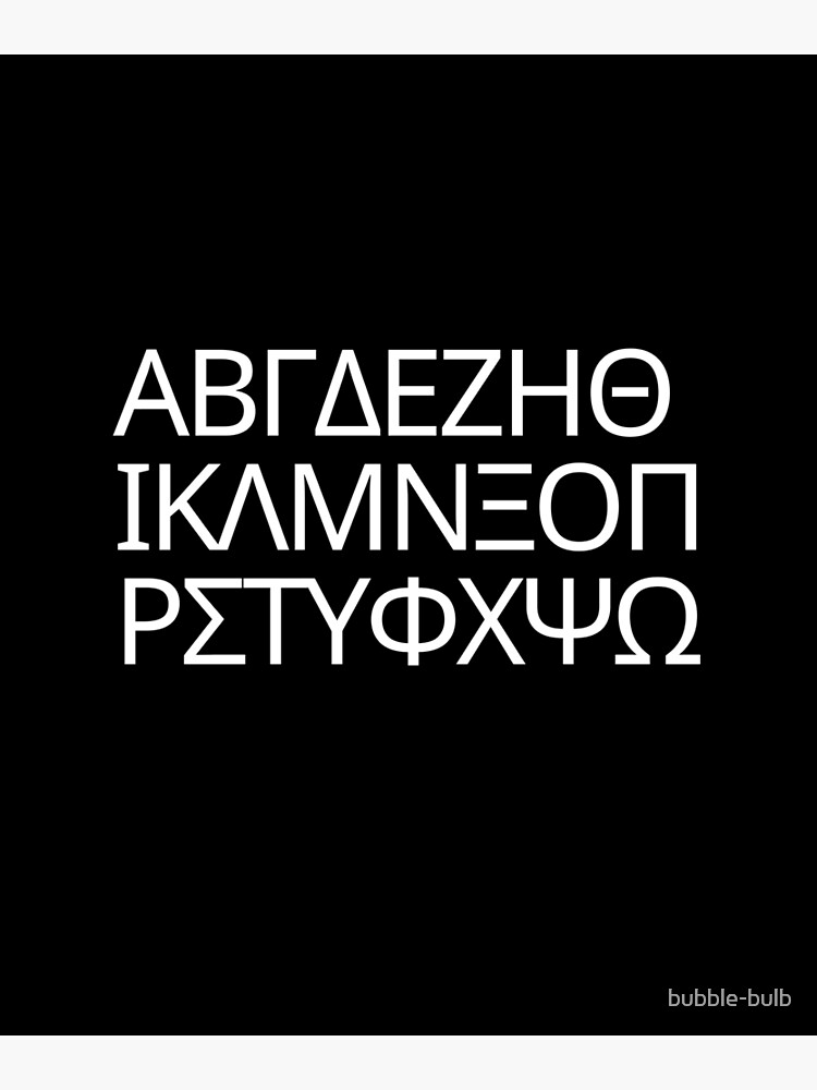 "Greek alphabet" Poster by bubble-bulb | Redbubble