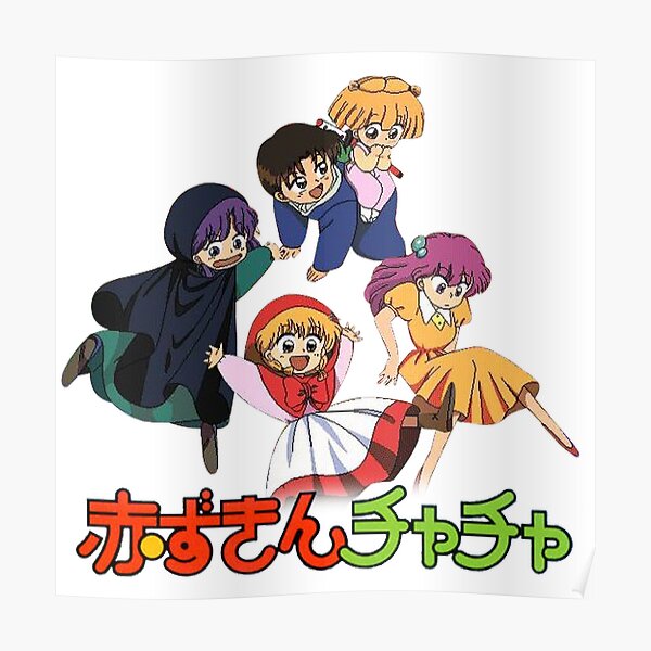 Chacha Posters | Redbubble