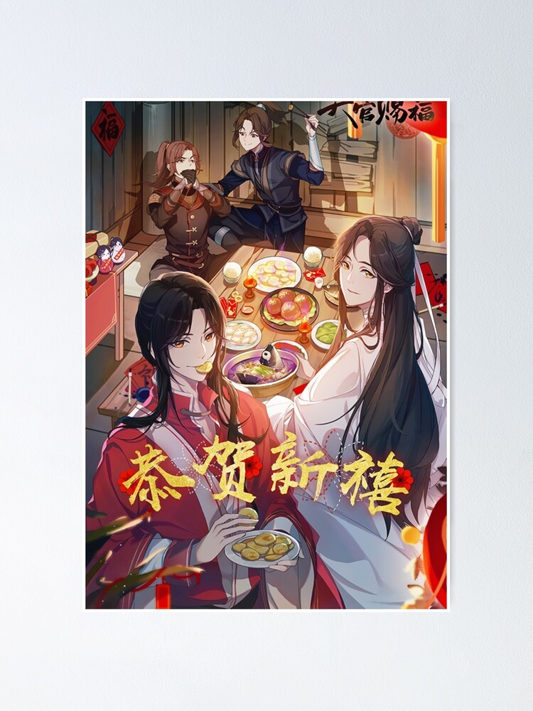 "TGCF" Poster for Sale by LunaDiaries | Redbubble