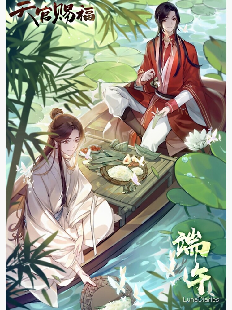 "TGCF" Poster by LunaDiaries | Redbubble