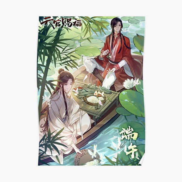 "TGCF" Poster by LunaDiaries | Redbubble