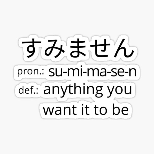 "sumimasen" Sticker for Sale by tsukinokoibito | Redbubble