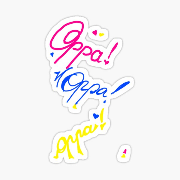"Oppa" Sticker by Diddy-D | Redbubble