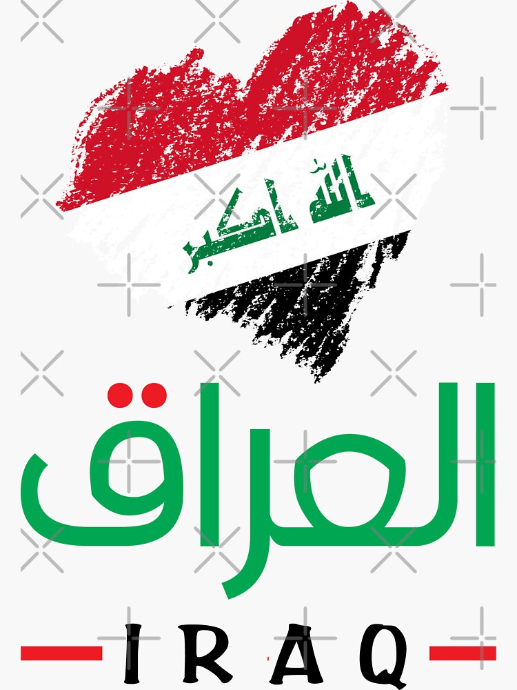 "love IRAQ arabic العراق" Sticker for Sale by Mo5tar | Redbubble