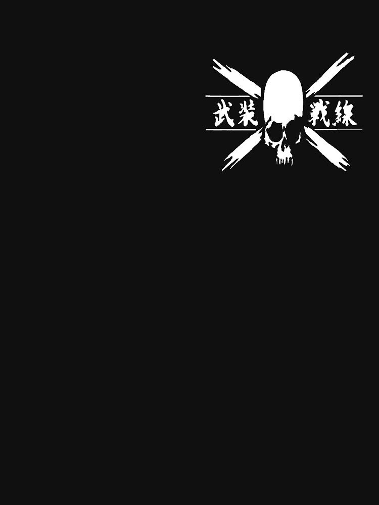 "The Front Of Armament T-shirt" T-shirt for Sale by Mikaami91 ...