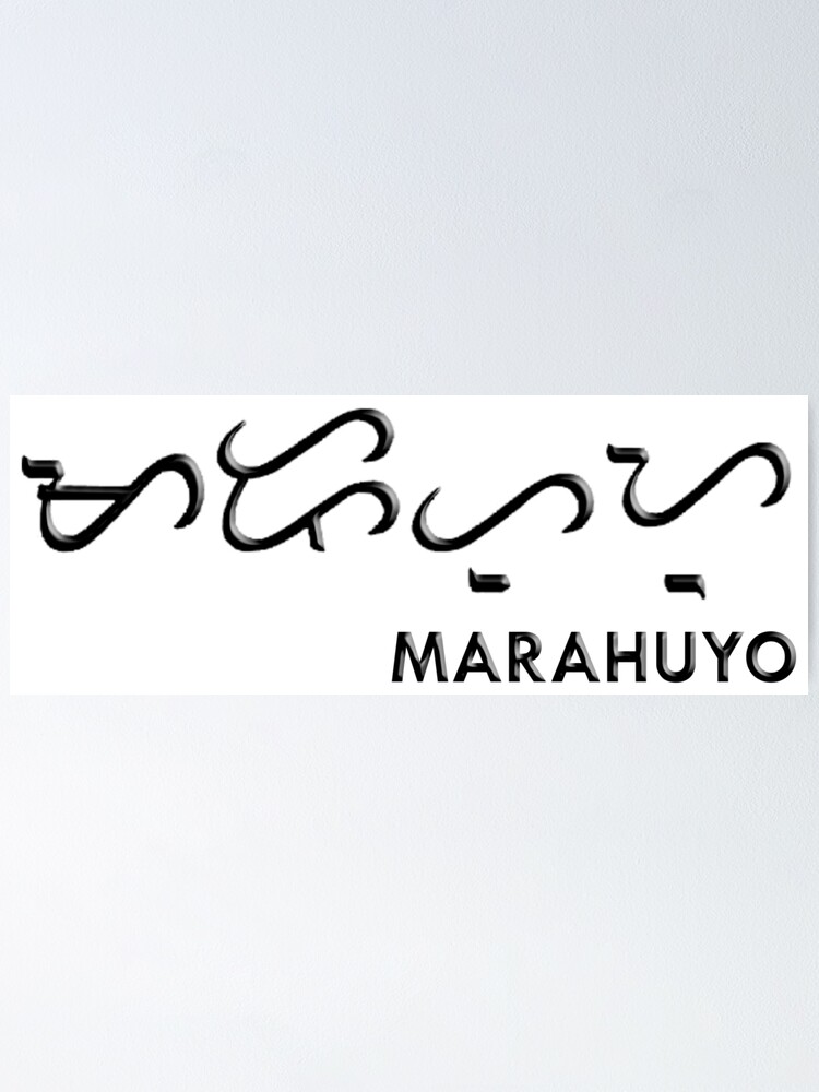 "MARAHUYO - TO BE ENCHANTED" Poster by tantrisdesign | Redbubble
