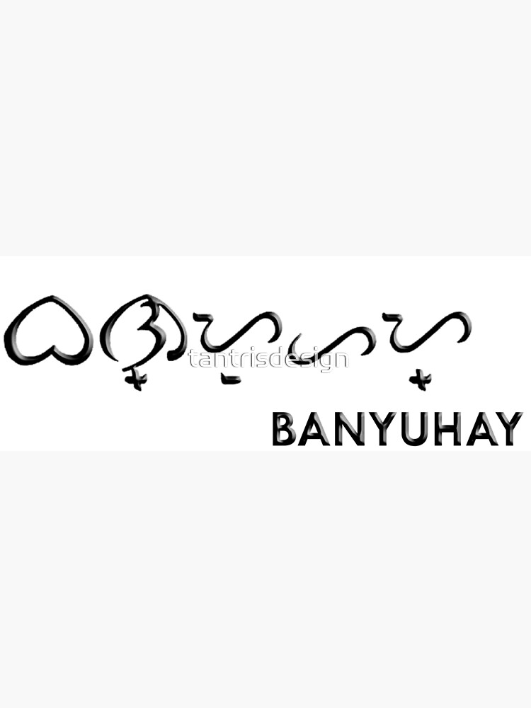 Póster «BANYUHAY - METAMORFOSIS» de tantrisdesign | Redbubble