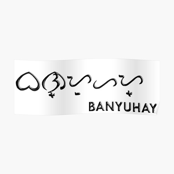"BANYUHAY - METAMORPHOSIS" Poster for Sale by tantrisdesign | Redbubble