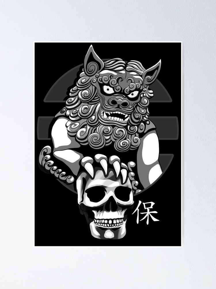 "Foo Dog - Chinese Guardian Lion - Protection Symbol" Poster for Sale ...