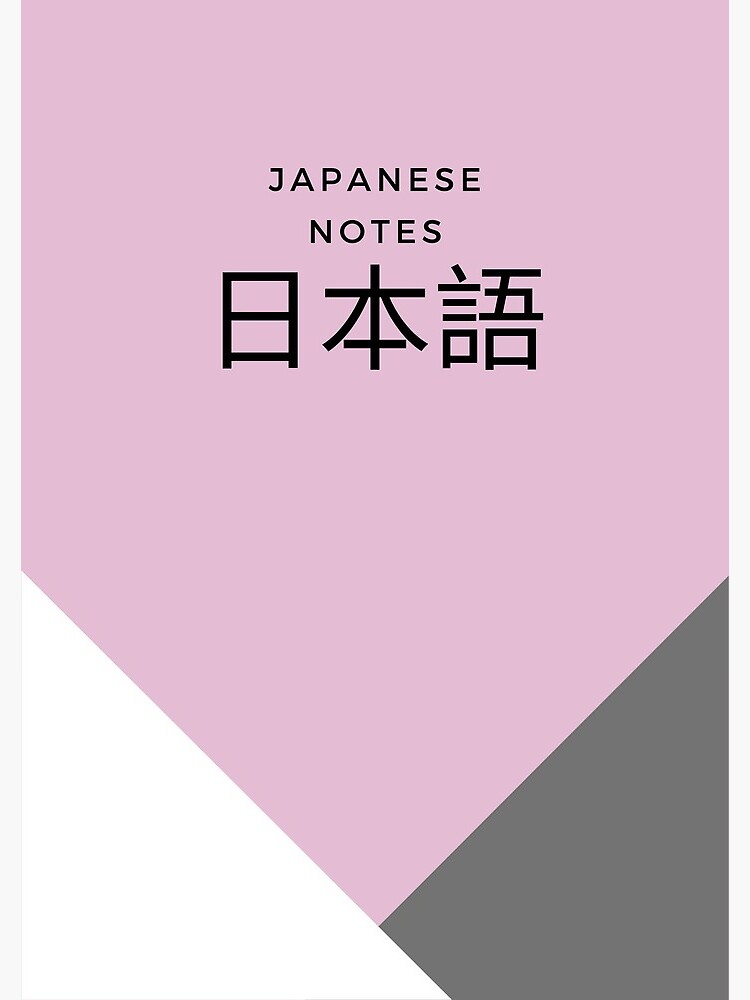 "Japanese Learning Language Notebook Pink, Grey and White" Spiral ...