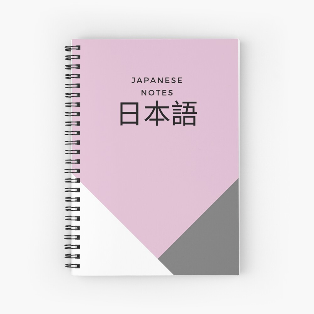 "Japanese Learning Language Notebook Pink, Grey and White" Spiral ...