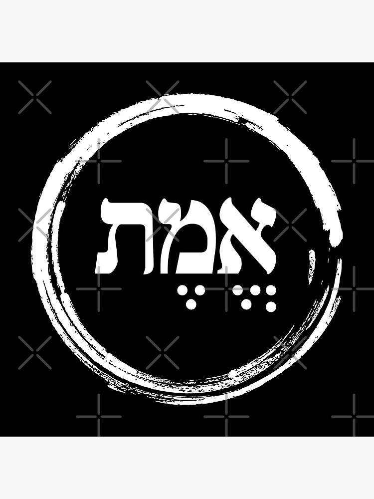 Emet Hebrew Tattoos Let It Be" In Hebrew