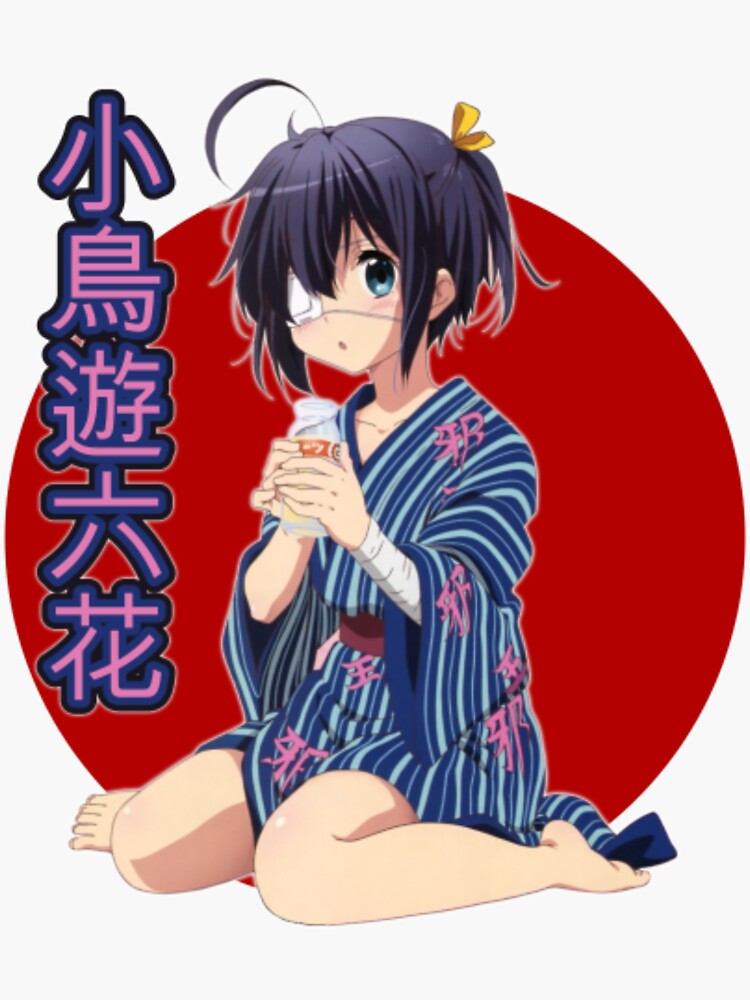 "Kawaii Takanashi Rikka" Sticker for Sale by JonesErin | Redbubble