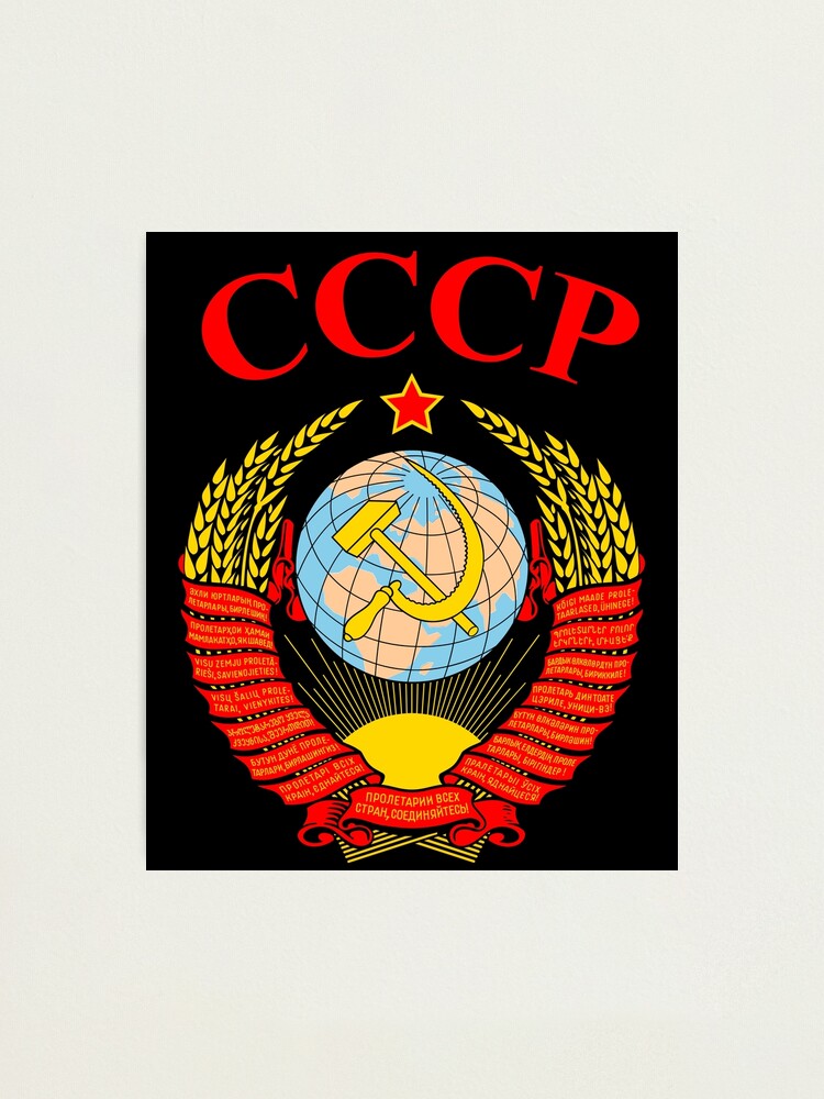 "CCCP Soviet Union Coat of Arms " Photographic Print by Natalia-Art ...