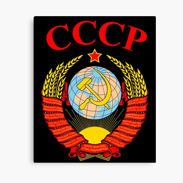 "CCCP Soviet Union Coat of Arms " Canvas Print by Natalia-Art | Redbubble