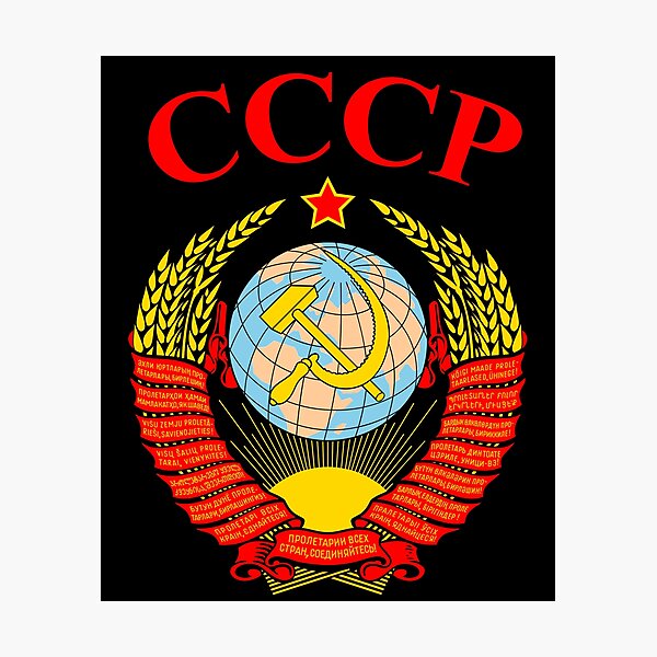 "CCCP Soviet Union Coat of Arms " Photographic Print by Natalia-Art ...