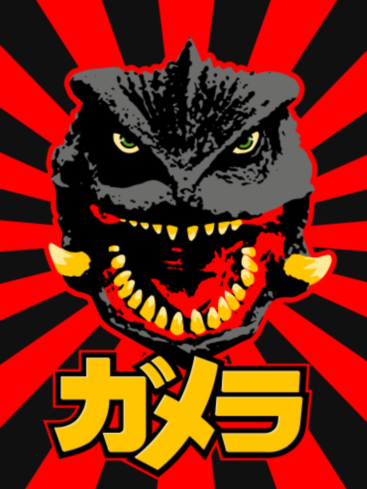 "GAMERA - Rising Sun" T-shirt for Sale by PeterSavimaki | Redbubble ...