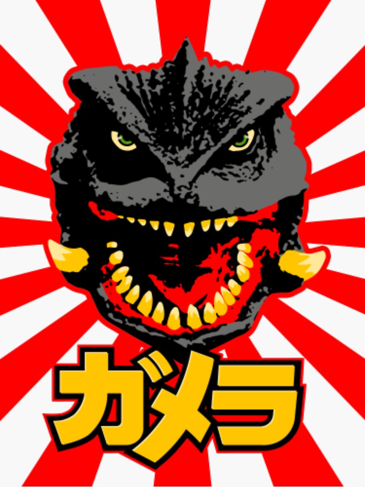 "GAMERA - Rising Sun" Sticker for Sale by PeterSavimaki | Redbubble