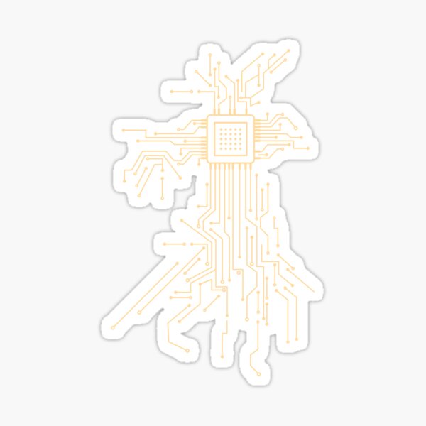 "Processor (CPU) Drawing" Sticker for Sale by AwesomeProject | Redbubble