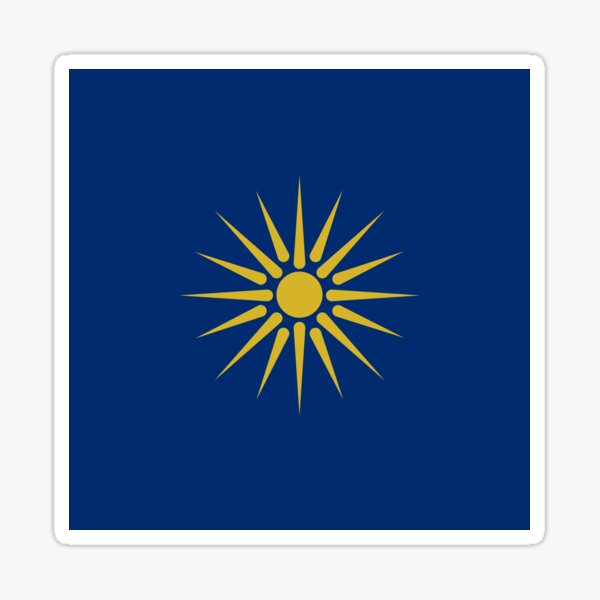 "Greek Macedonian Flag" Sticker for Sale by TeutonDesigns | Redbubble