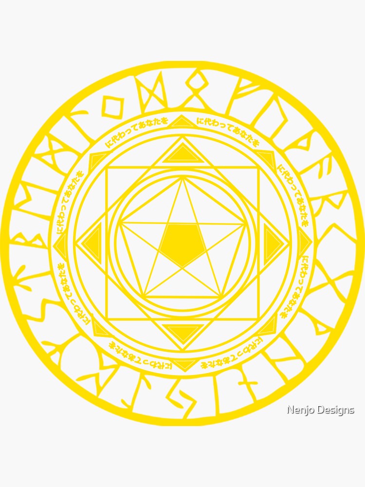 "Gold Rune" Sticker for Sale by TareqAlhamadeen | Redbubble