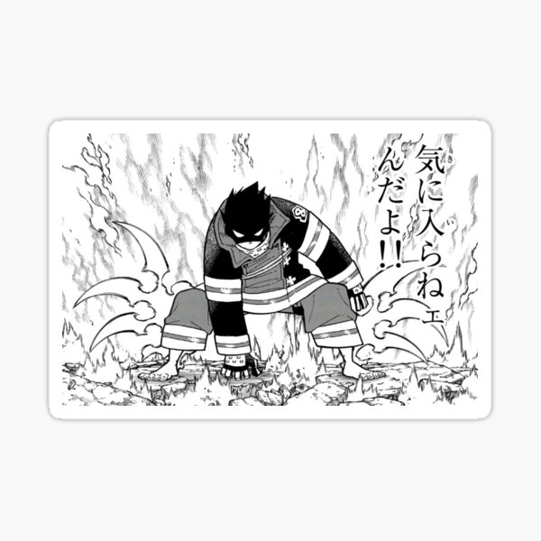 "Fire Force Manga Panel" Sticker by narcocynic | Redbubble
