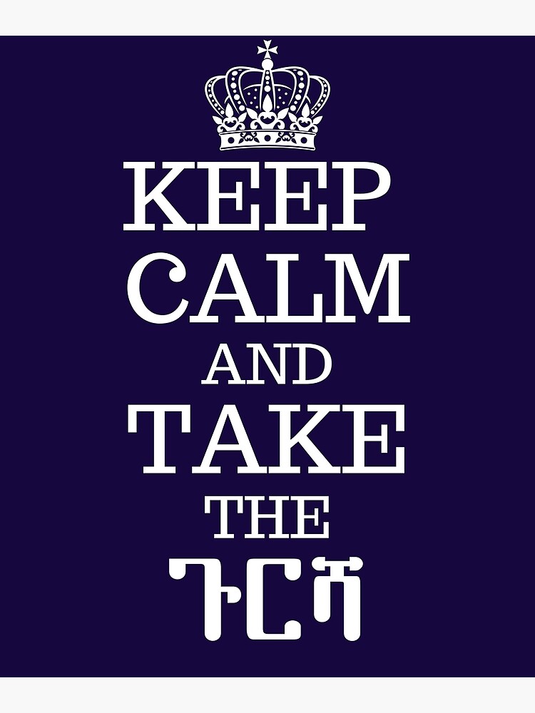 "Bleib ruhig und nimm die Gursha" Fotodruck von Chuzepoised | Redbubble