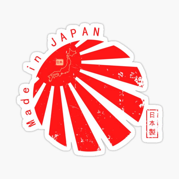 "Made in Japan- Japanese Rising Sun Design" Sticker for Sale by ...