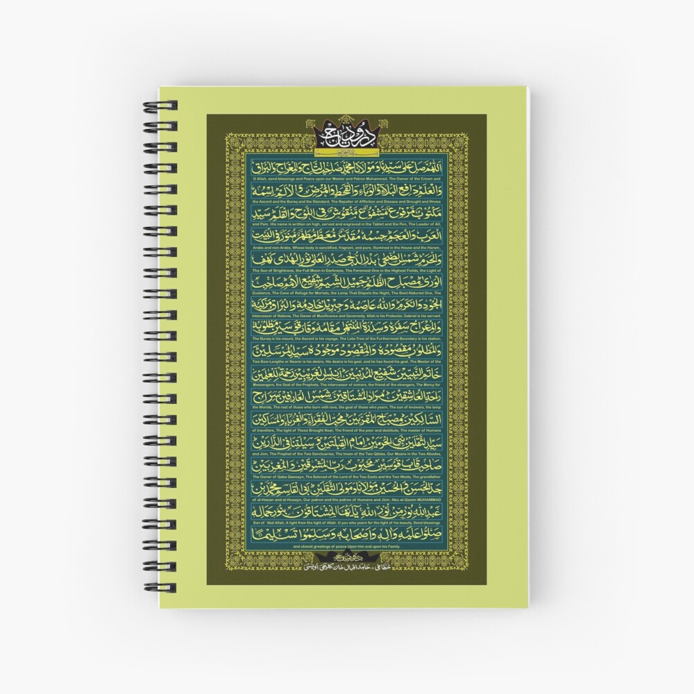 "Darood Taaj Darud Taj Durud Taj with English Translation" Spiral ...
