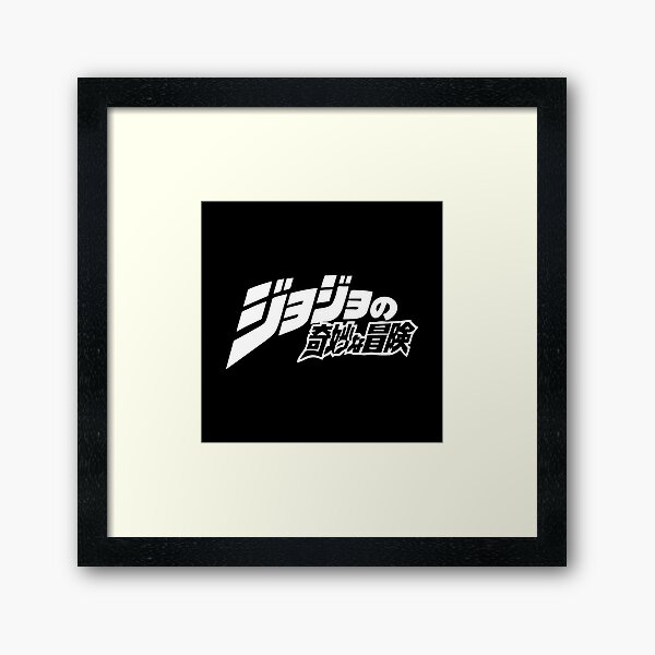 Jjba Framed Prints | Redbubble