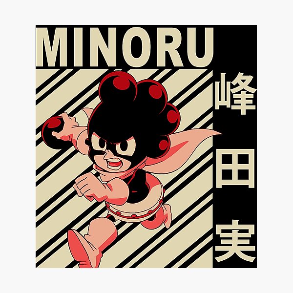 Mineta Gifts & Merchandise for Sale | Redbubble