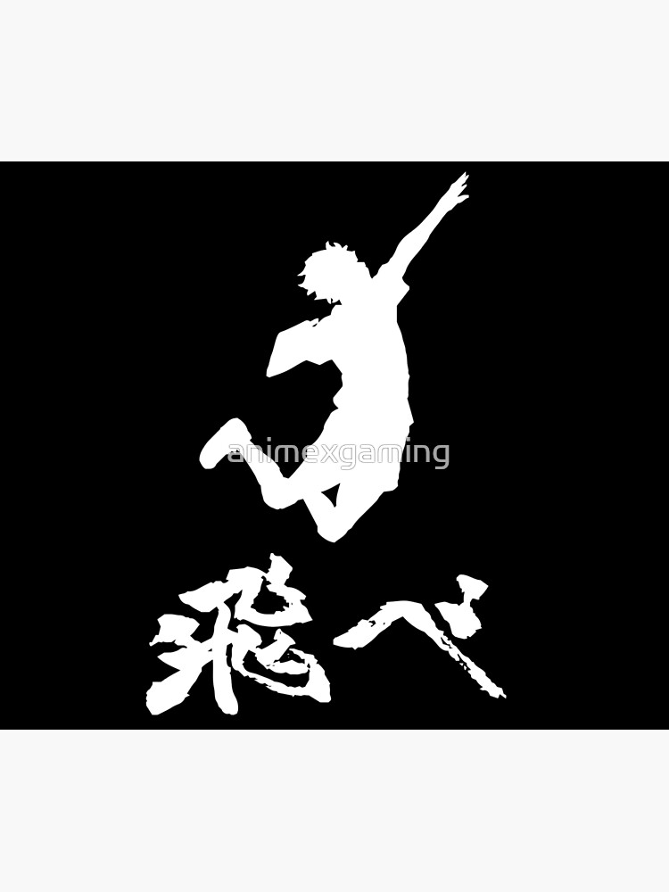 " Haiykyuu!! Fly karasuno high haikyuu volleyball team pantone Crow ...