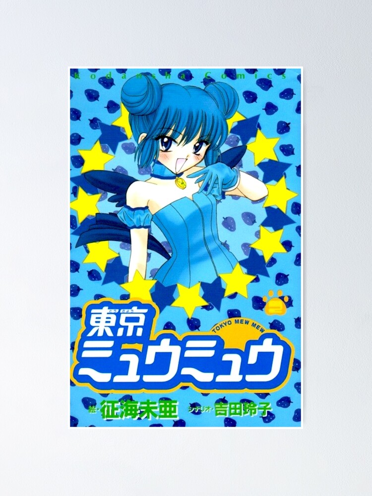 "Mew Mew" Poster for Sale by MONOII | Redbubble