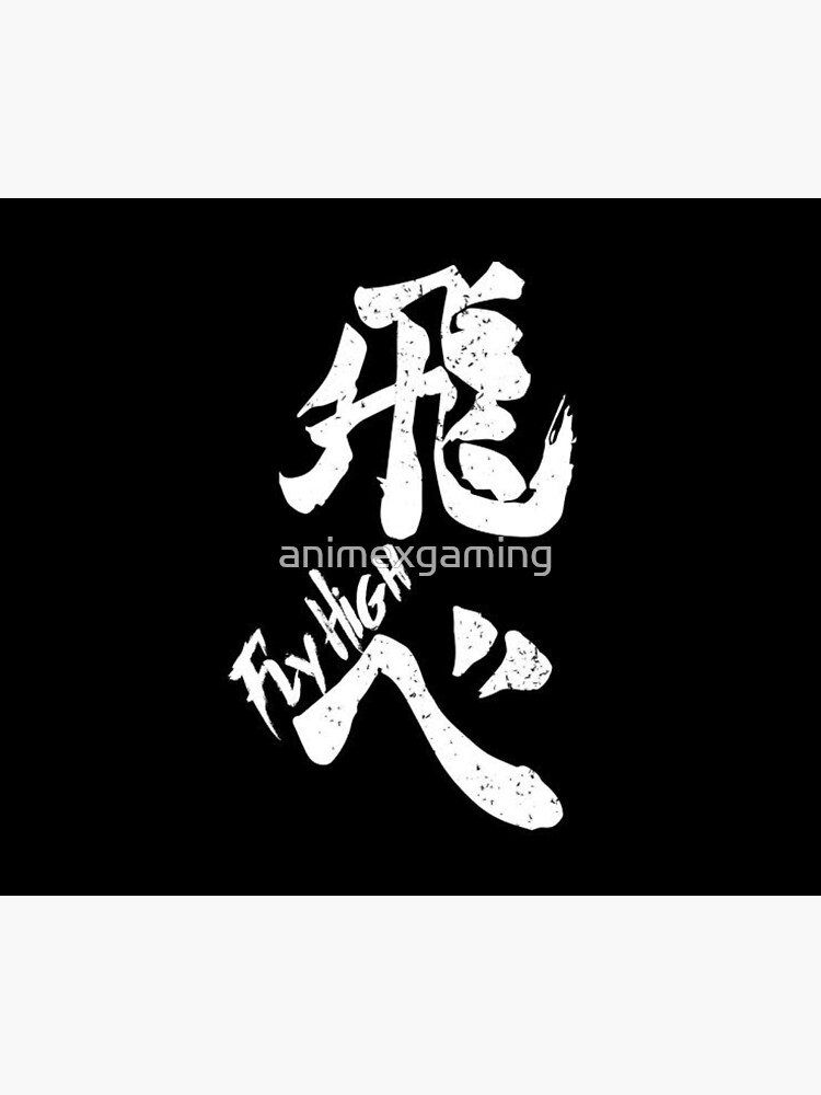 "Haiykyuu!! Fly karasuno high haikyuu volleyball team pantone Crow logo ...