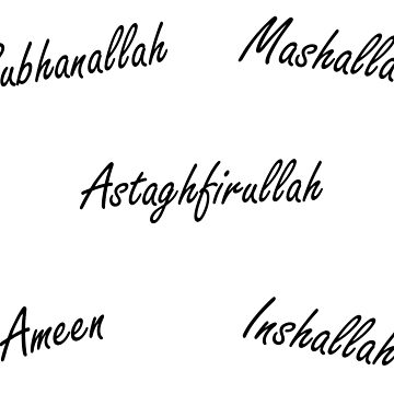 "Mashallah, Astaghfirullah, Inshallah, Ameen, Subhanallah sticker ...