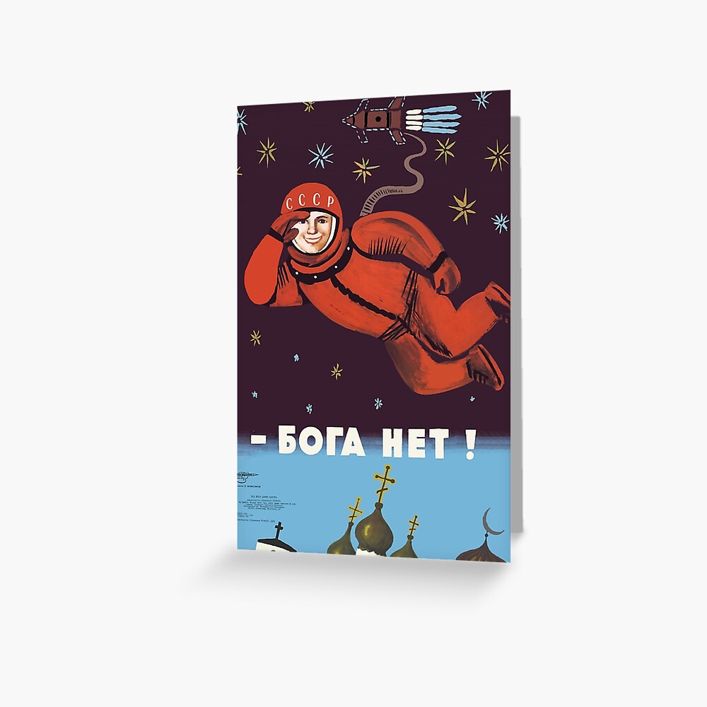 "No God Up Here Transparent - Refinished, Soviet Cosmonaut Propaganda ...