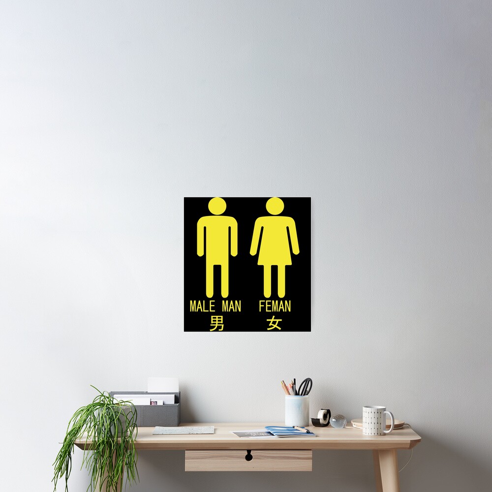 "bad translation" Poster by nessdo | Redbubble