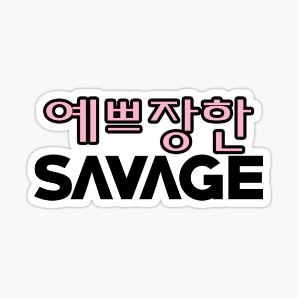 "Pretty Savage" Sticker for Sale by Vexic929 | Redbubble