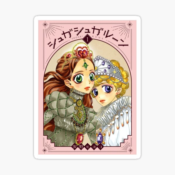 Sticker « Sugar Sugar Rune », par MONOII | Redbubble