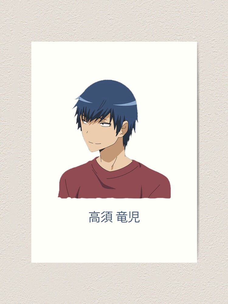 "Toradora - Ryuji Takasu - Smiling." Art Print for Sale by Goka-Art ...